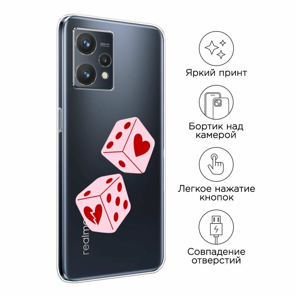 Чехол на Realme 9 4G/9 Pro Plus / Реалми 9 4G/9 Pro Plus с принтом "Игральные кубики любви - 14 февраля", прозрачный — фото 1