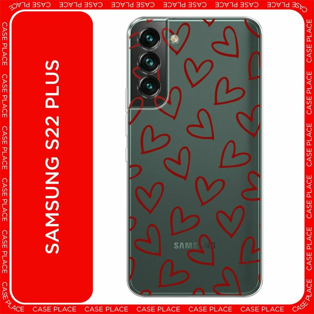 Чехол на Samsung Galaxy S22 + / Самсунг Галакси S22 Плюс с принтом "Little hearts doodles 2 - 14 февраля", прозрачный