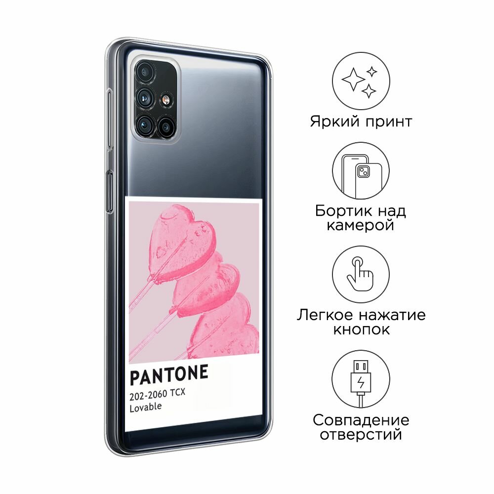 Чехол на Samsung Galaxy M31s / Самсунг Галакси M31s с принтом "Pantone Lovable 2 - 14 февраля", прозрачный — фото 1