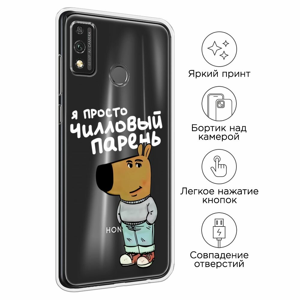 Чехол на Honor 9X Lite / Хонор 9X Лайт с принтом Чилловый парень белый, прозрачный — фото 1