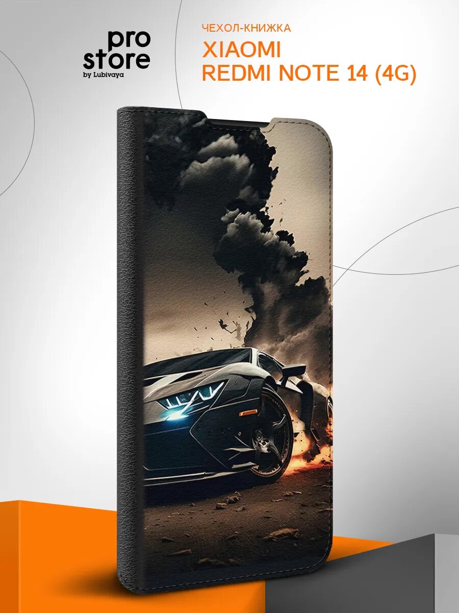 Чехол книжка на Xiaomi Redmi Note 14 (4G), Сяоми Редми Ноте 14 (4G), противоударный, защита камеры, с рисунком