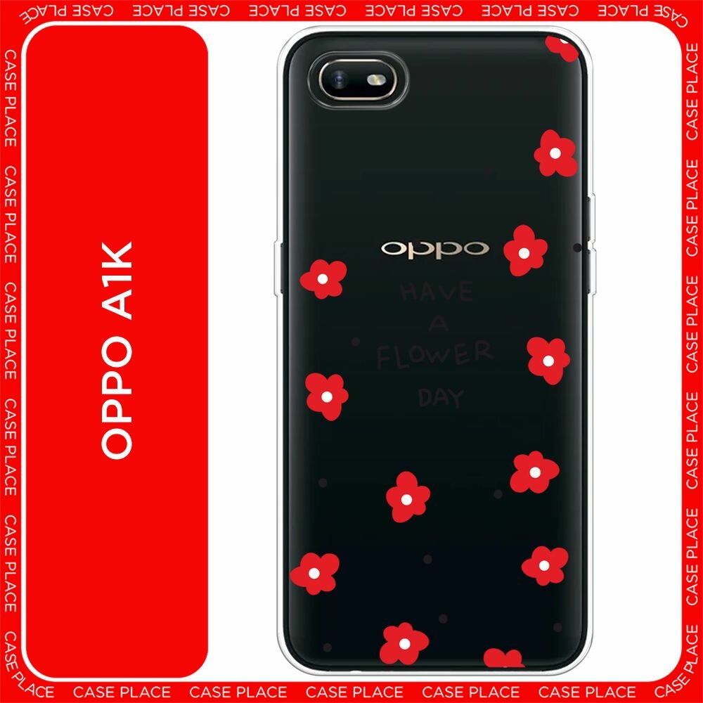 Чехол на Oppo A1k / Оппо А1к с принтом "Have a flower day 2", прозрачный