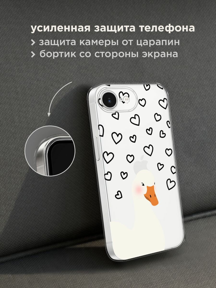 Чехол на Apple iPhone 16e/17e / Айфон 16е/17e с принтом "Влюблённый гусь 3 - 14 февраля", прозрачный — фото 1