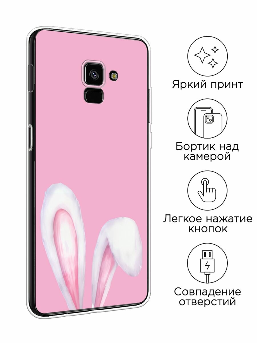 Чехол на Samsung Galaxy A8 + / Самсунг Галакси А8 Плюс 2018 с принтом "Кроличьи уши 1" — фото 1
