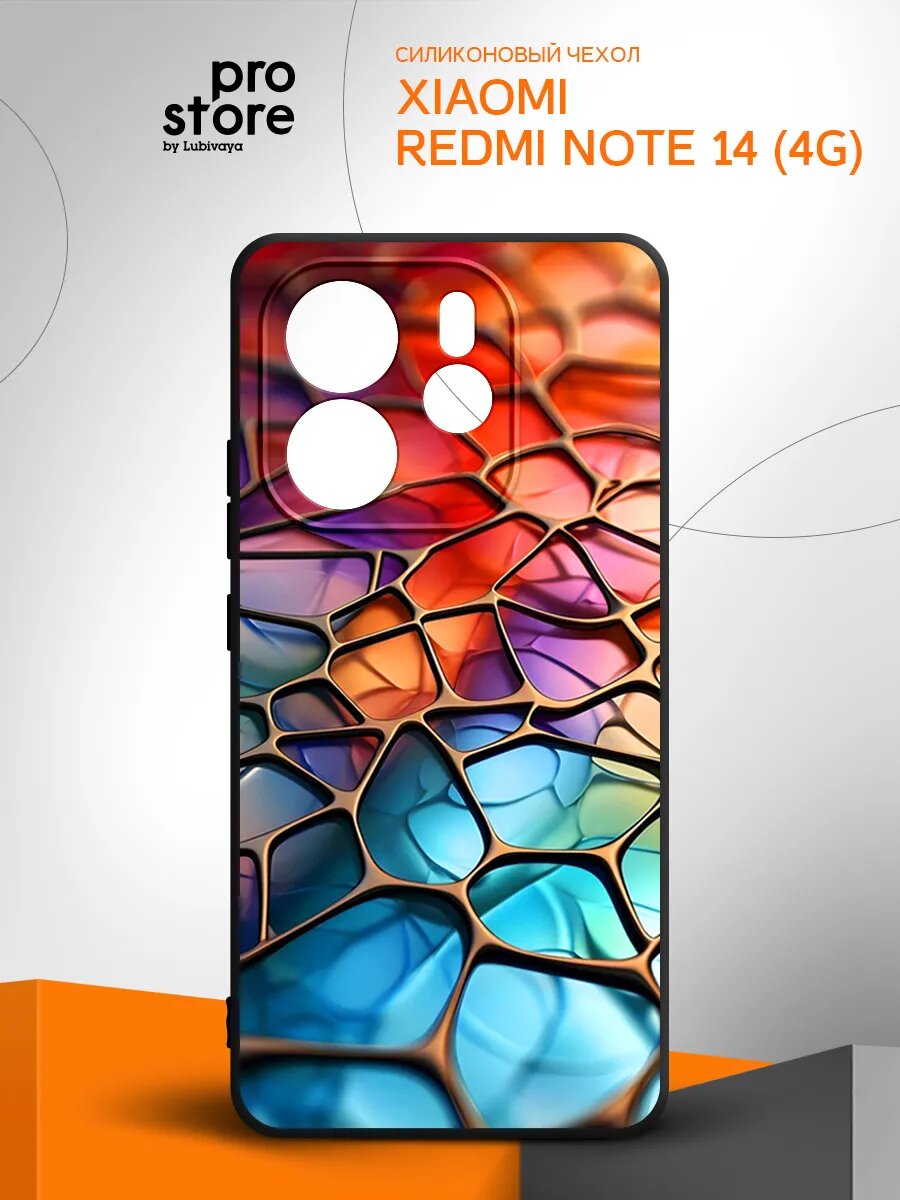 Чехол на Xiaomi Redmi Note 14 (4G), Сяоми Редми Ноте 14 (4G), накладка, противоударный, силиконовый, с картинкой