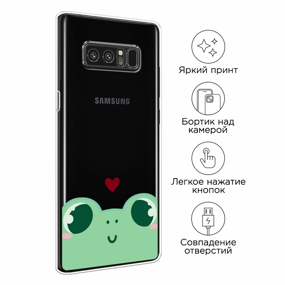 Чехол на Samsung Galaxy Note 8 / Самсунг Галакси Нот 8 с принтом "Влюблённая лягушка - 14 февраля", прозрачный — фото 1