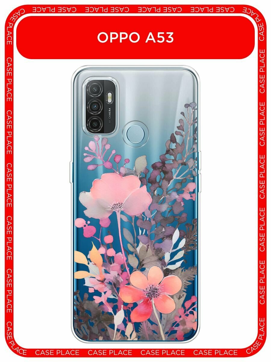 Чехол на Oppo A53 / Оппо А53 с принтом "Лиловые полевые цветы", прозрачный