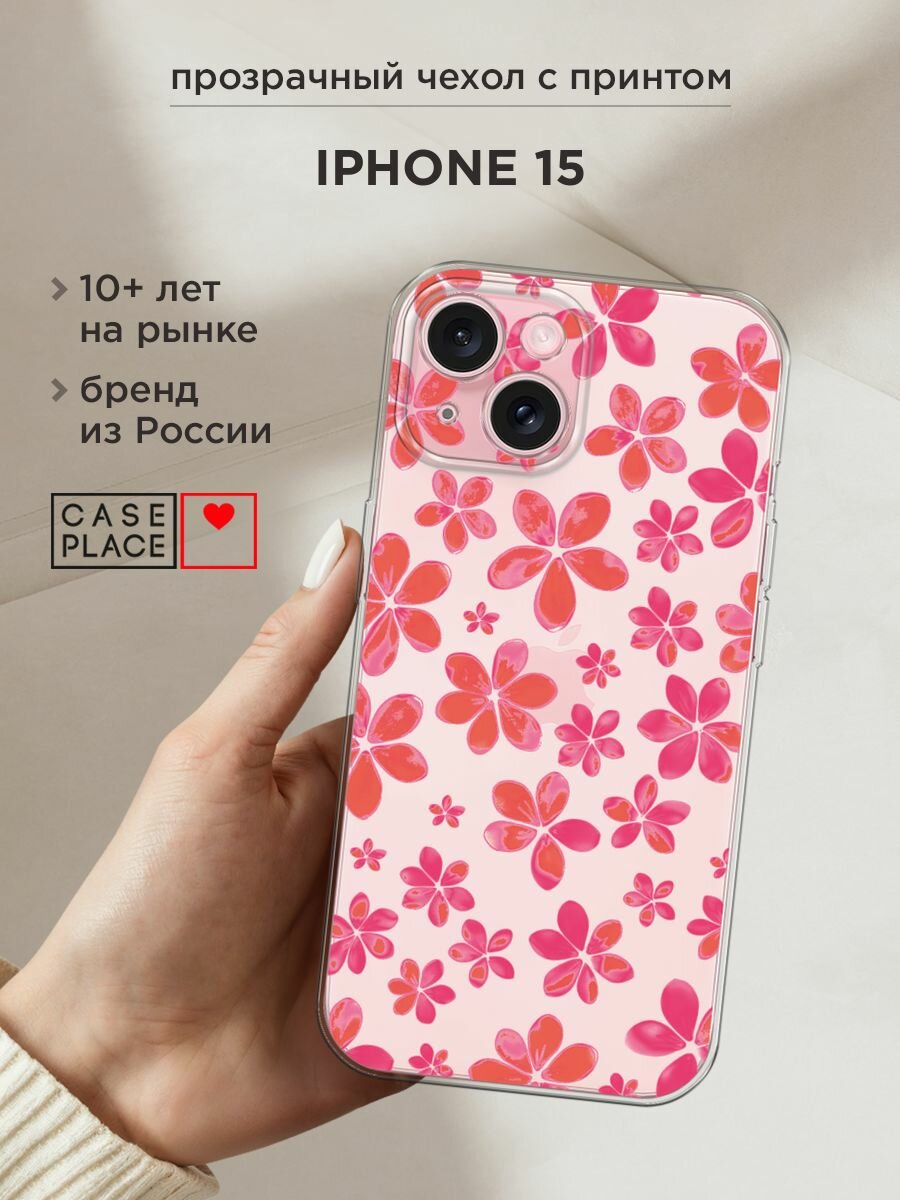 Чехол на Apple iPhone 15 / Айфон 15 с принтом "Росыпь ярких цветов", прозрачный
