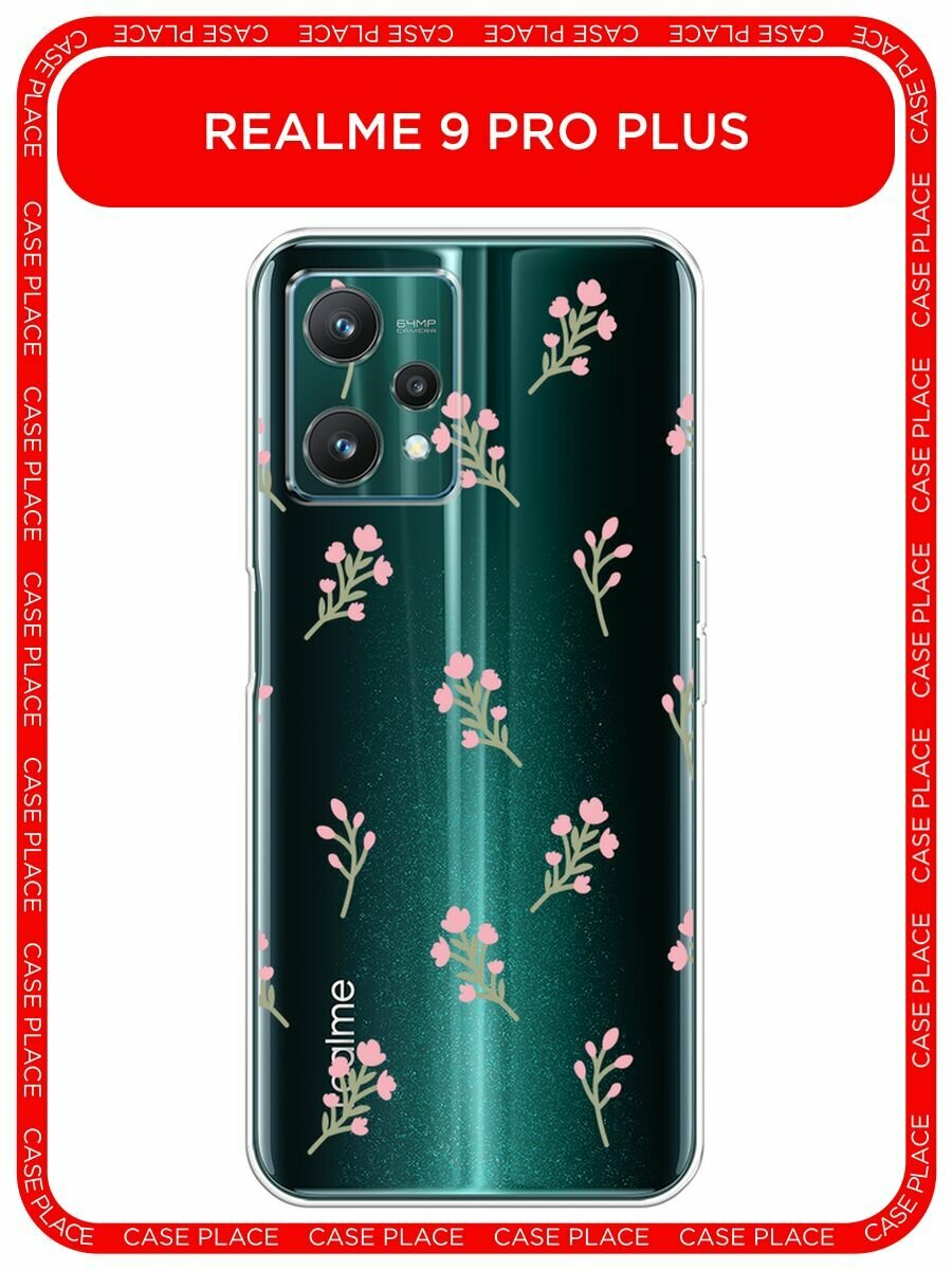 Чехол на Realme 9 Pro Plus / Реалми 9 Про Плюс с принтом "Цветущие веточки", прозрачный