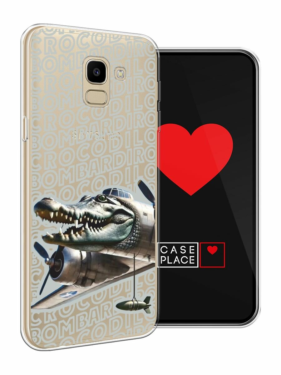 Чехол на Samsung Galaxy J6 2018 / Самсунг Галакси Джей 6 2018 с принтом "Бомбардиро крокодило 2", прозрачный — фото 1