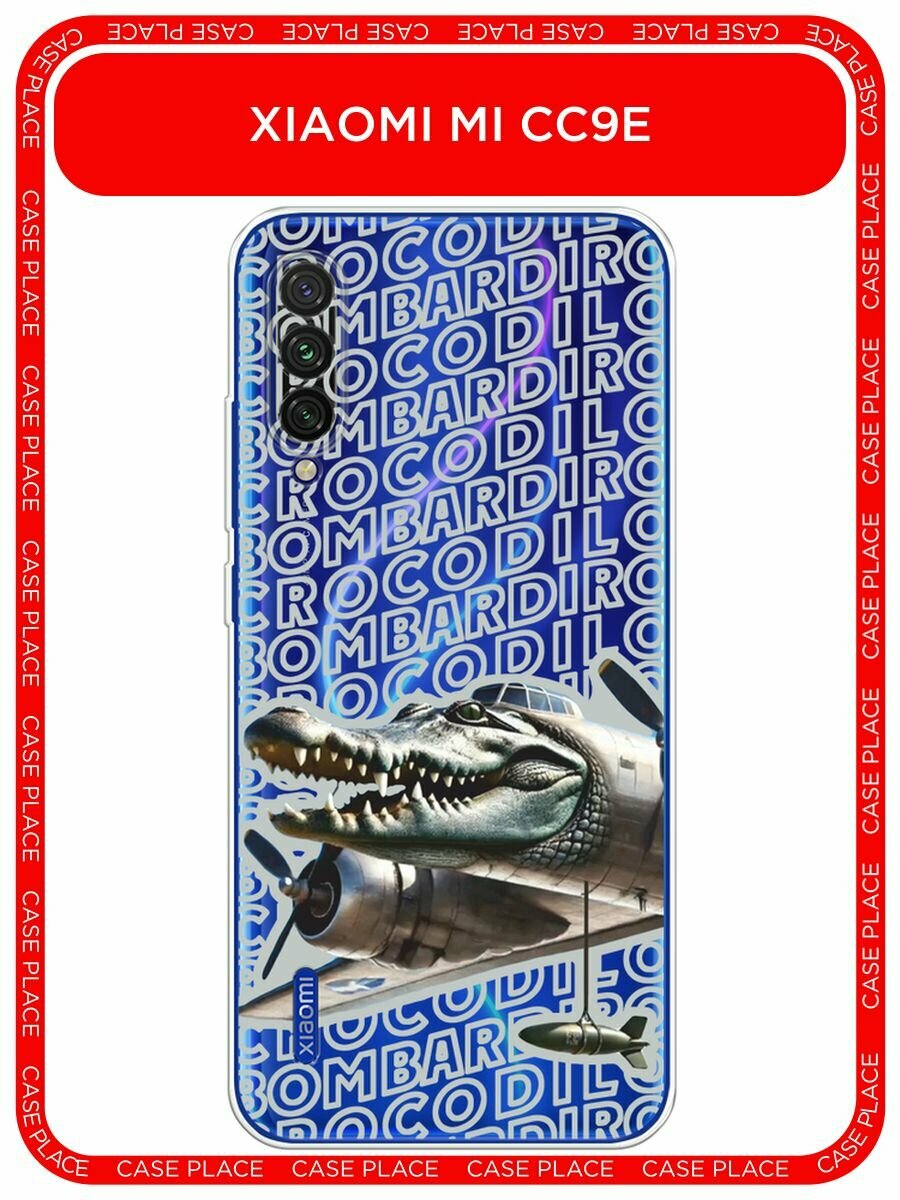Чехол на Xiaomi Mi CC9E/Mi A3 / Сяоми Mi CC9E/Mi A3 с принтом "Бомбардиро крокодило 2", прозрачный