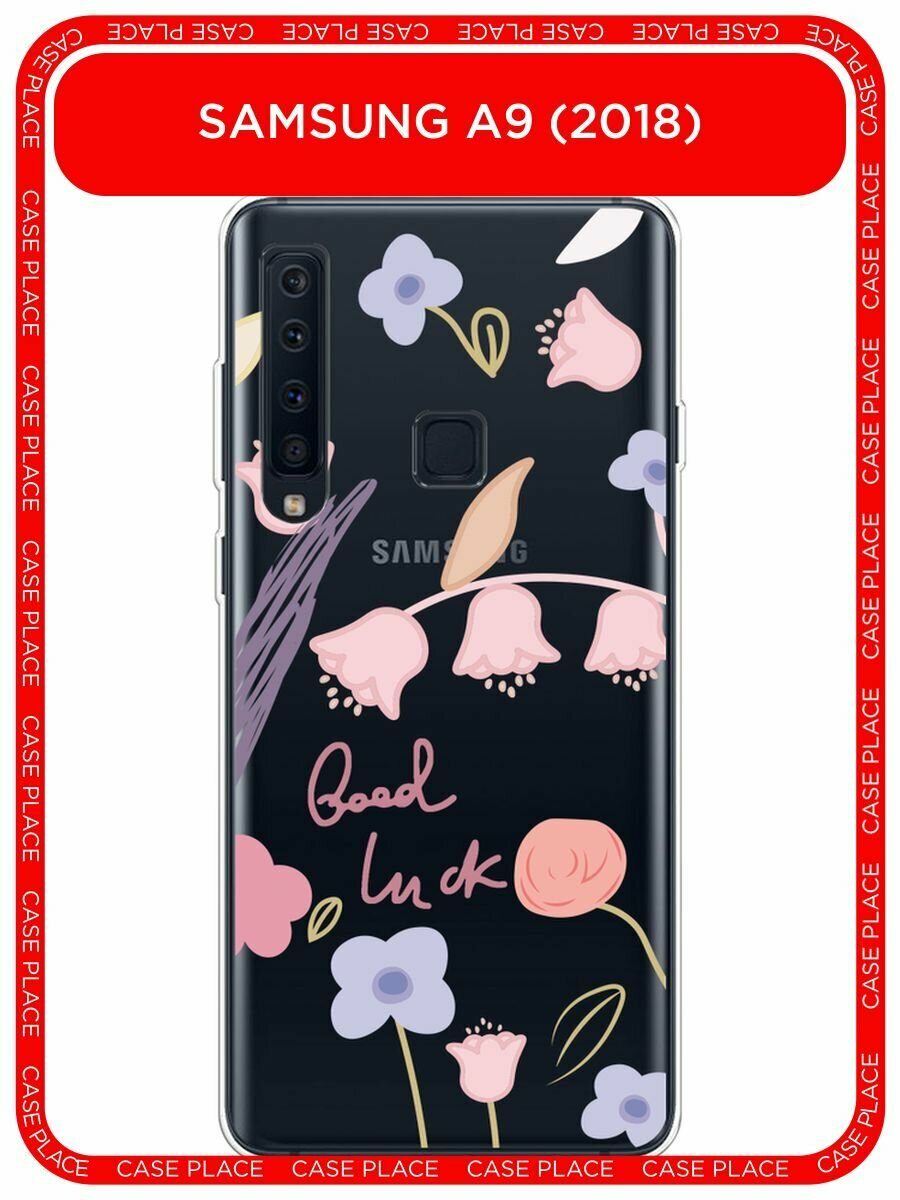 Чехол на Samsung Galaxy A9 2018 / Самсунг Галакси А9 2018 с принтом "Lucky flowers", прозрачный