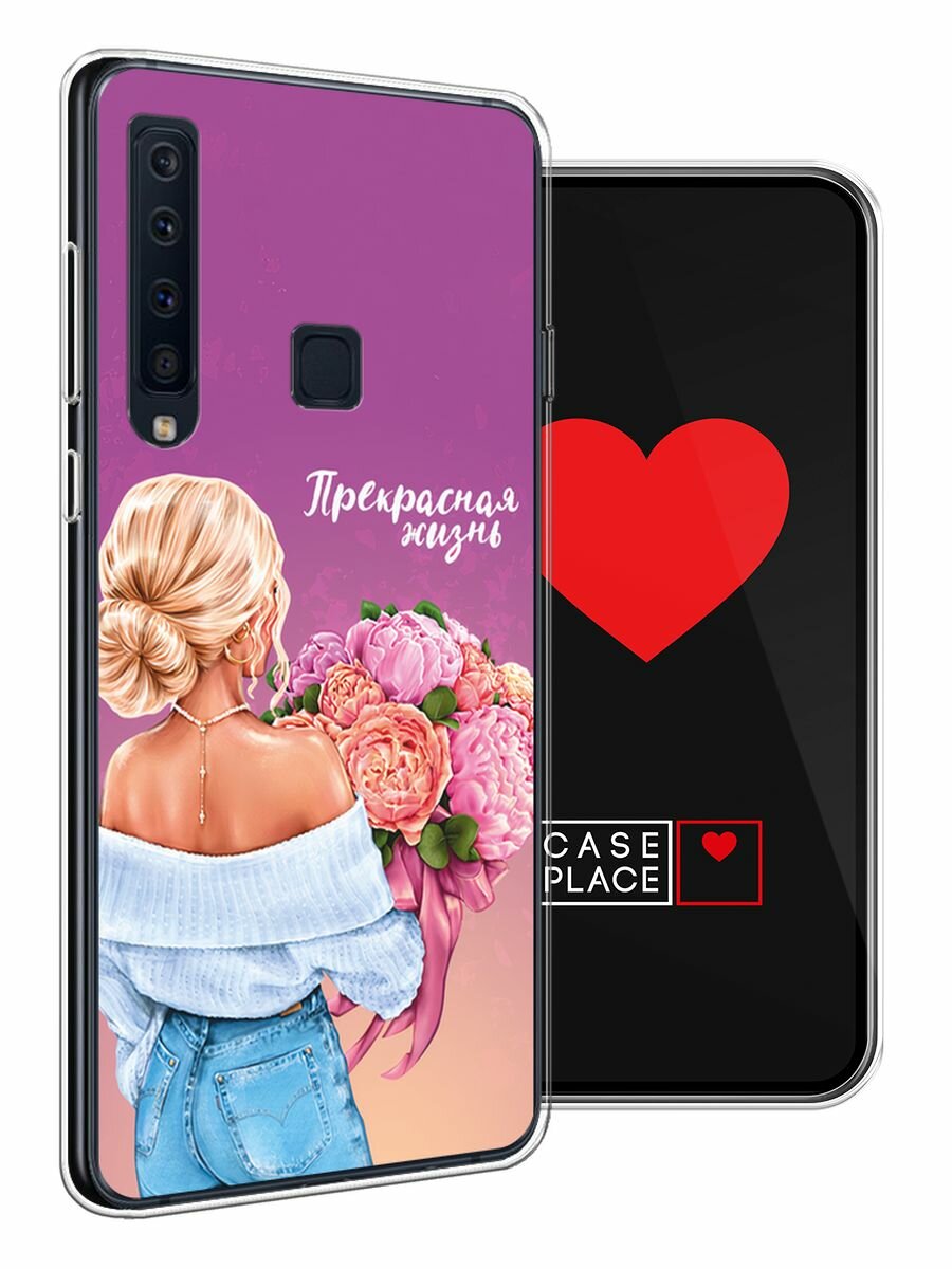 Чехол на Samsung Galaxy A9 2018 / Самсунг Галакси А9 2018 с принтом "Прекрасная жизнь" — фото 1