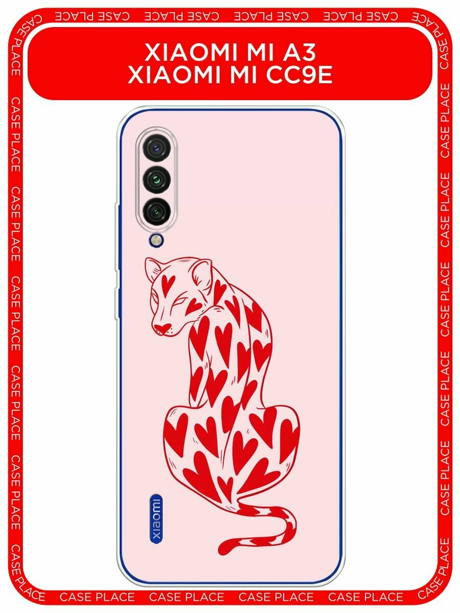 Чехол на Xiaomi Mi CC9E/Mi A3 / Сяоми Mi CC9E/Mi A3 с принтом "Heart panther 1 - 14 февраля"