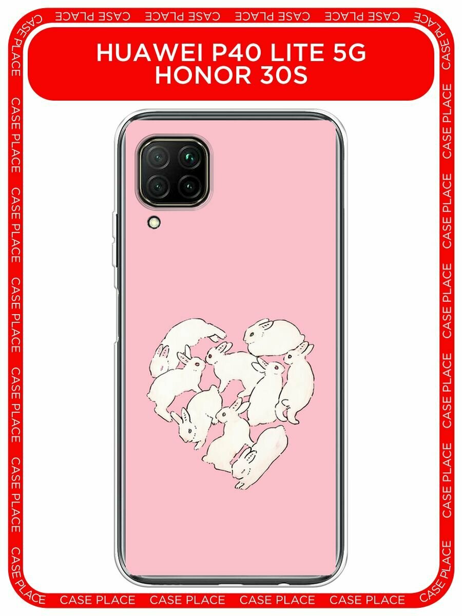 Чехол на Honor 30S Global/Huawei P40 Lite 5G/Nova 7 SE / Хонор 30S с принтом "Сердечко из кроликов 1 - 8 марта"