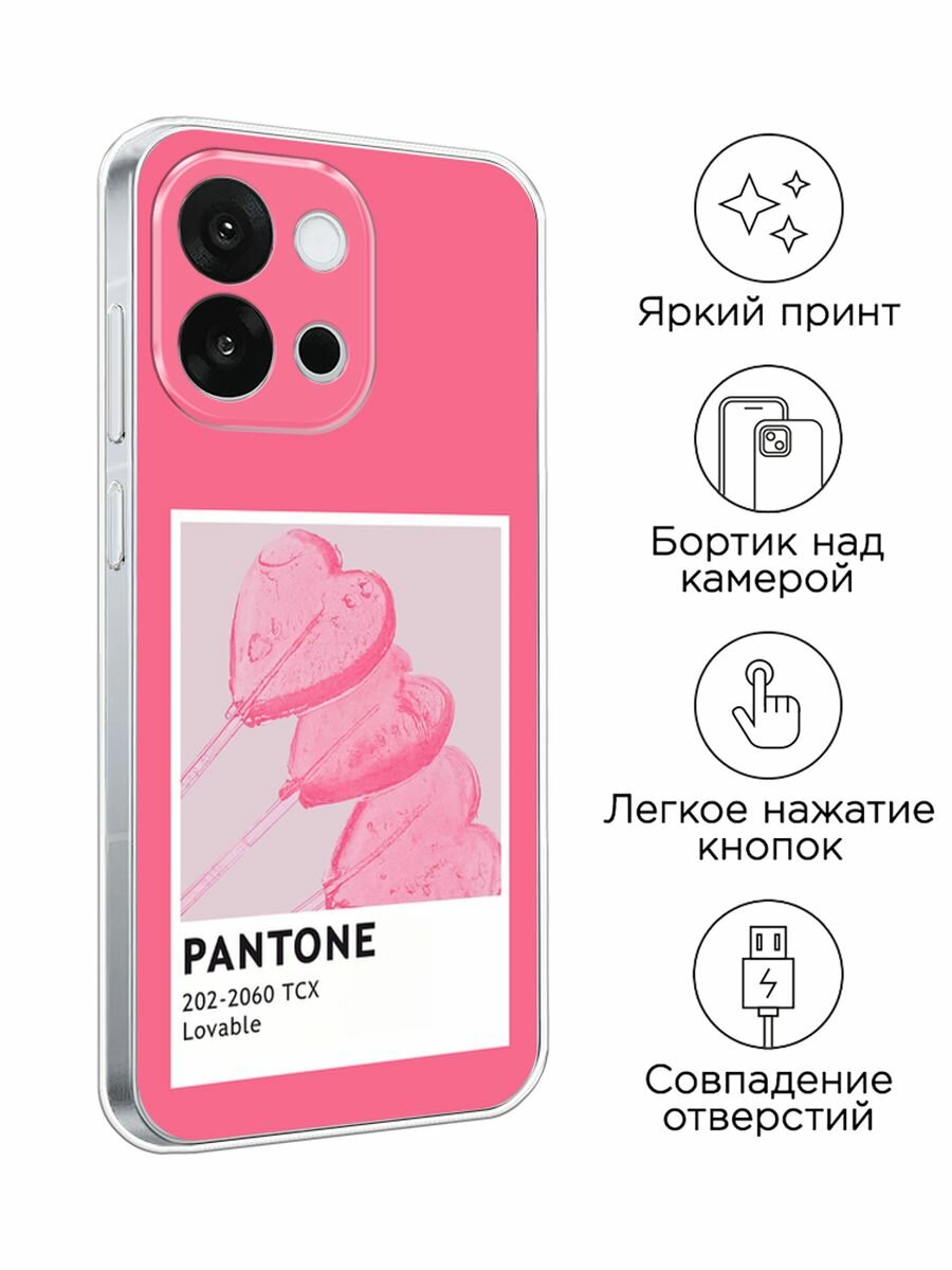 Чехол на OnePlus 13T / Ван Плас 13Т с принтом "Pantone Lovable 1 - 14 февраля" — фото 1