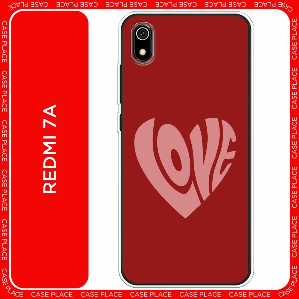 Чехол на Xiaomi Redmi 7A / Сяоми Редми 7А с принтом "Love heart 1 - 14 февраля"