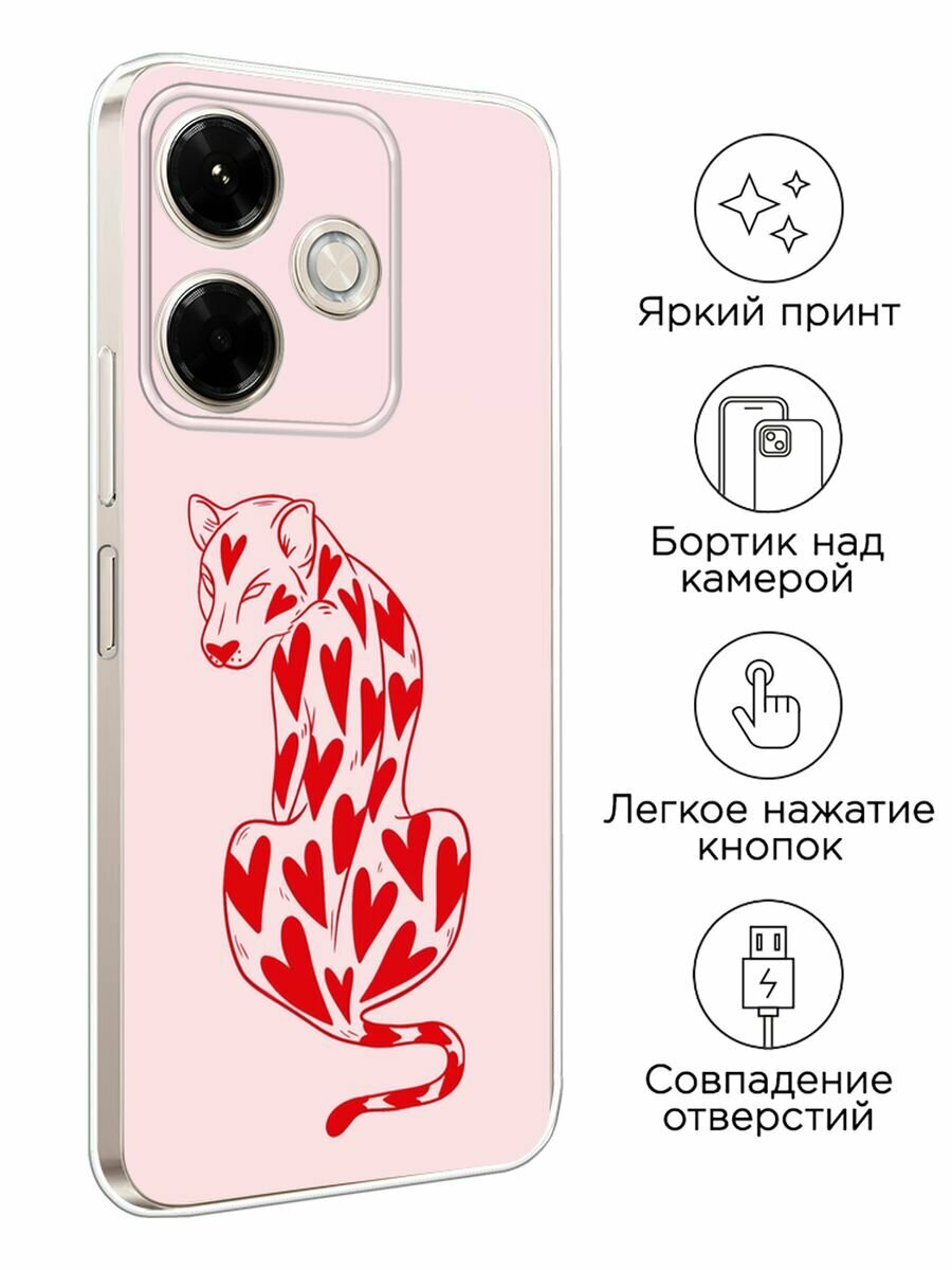 Чехол на Xiaomi Redmi 13X / Сяоми Редми 13X с принтом "Heart panther 1 - 14 февраля" — фото 1