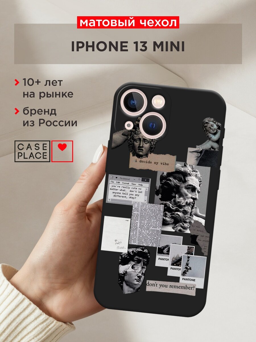 Черный матовый чехол на Apple iPhone 13 mini / Айфон 13 мини с принтом "Коллаж греческие скульптуры"