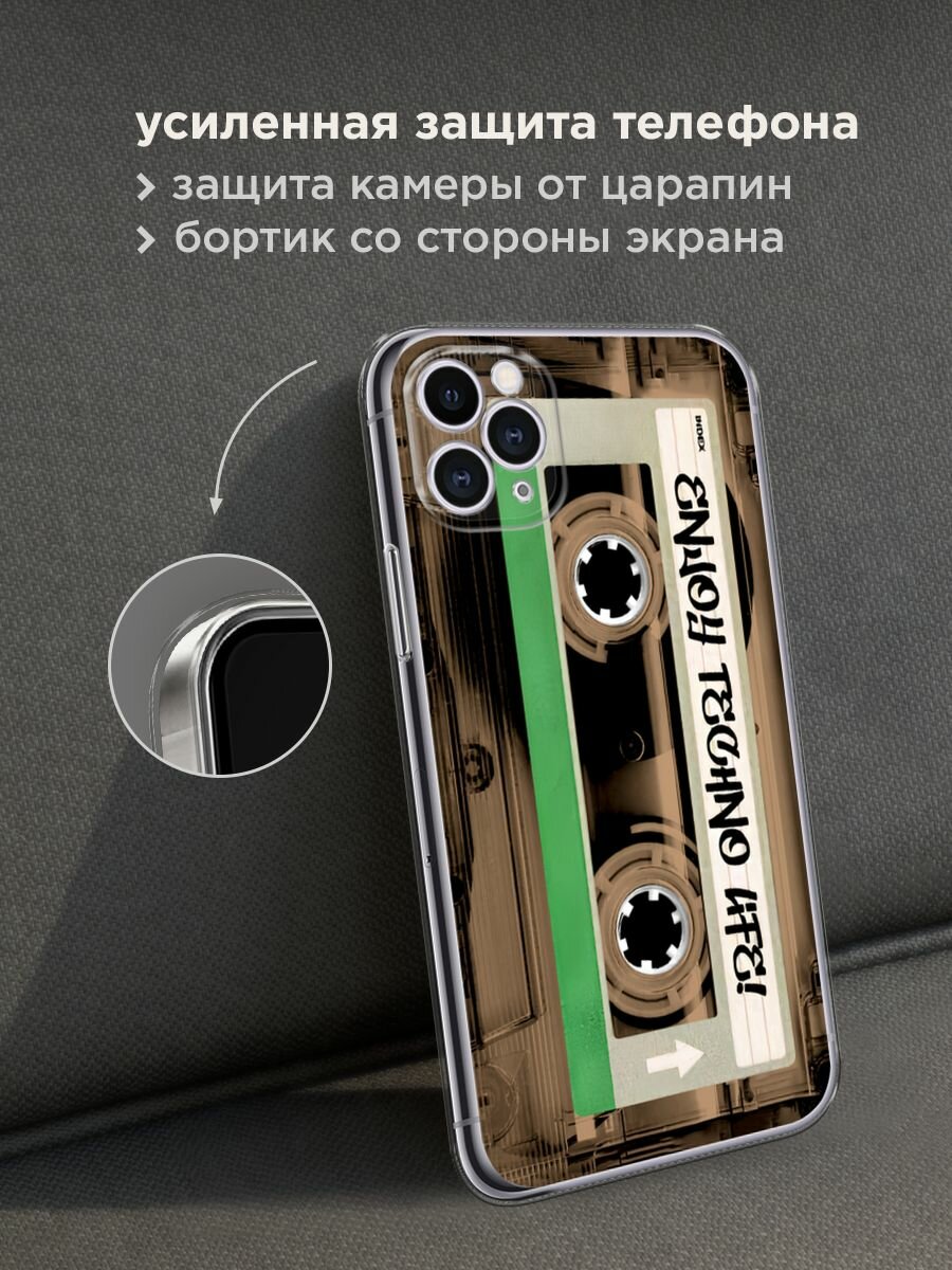 Чехол на Apple iPhone 11 Pro / Айфон 11 Про с принтом "Ретро кассета" — фото 1