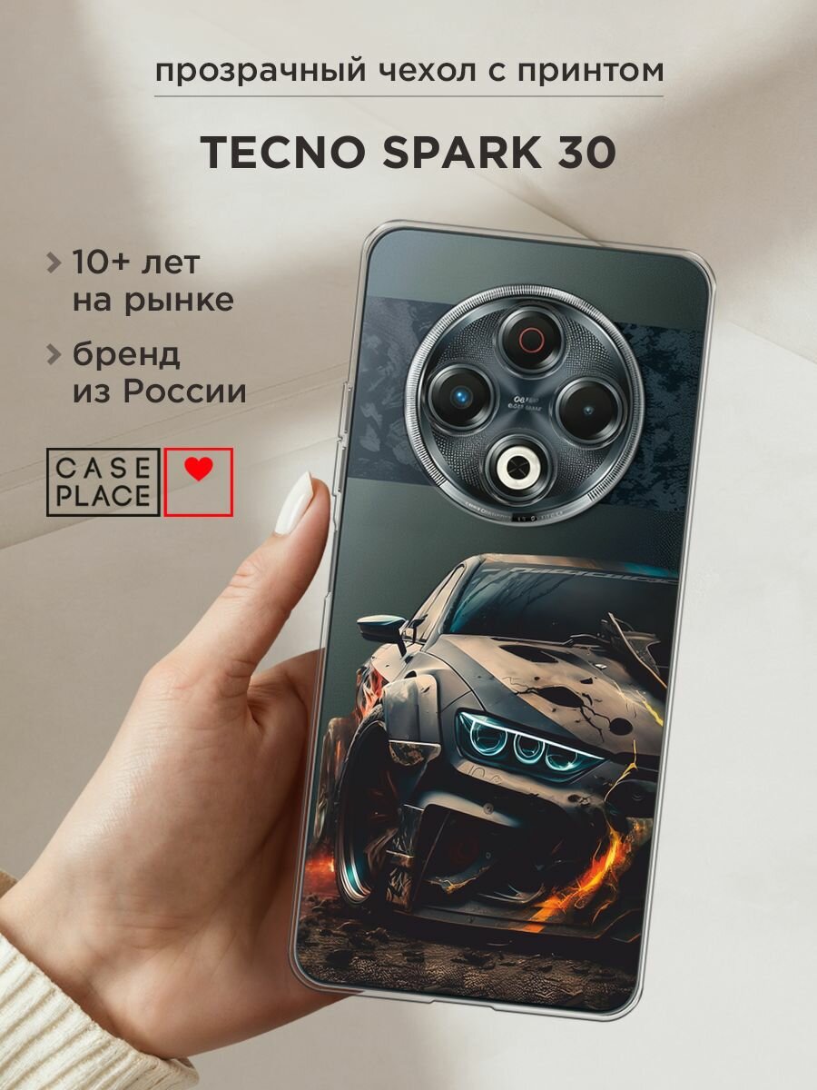 Чехол на Tecno Spark 30 / Текно Спарк 30 с принтом "На износ", прозрачный