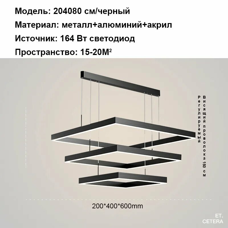 KNOW EASY-SAMLIST Люстра, LED, 164 Вт — фото 1