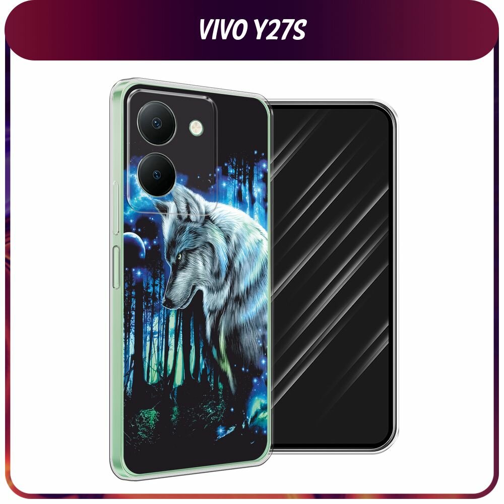 Силиконовый чехол на Vivo Y27S / Виво Y27S с принтом "Сказочный волк"
