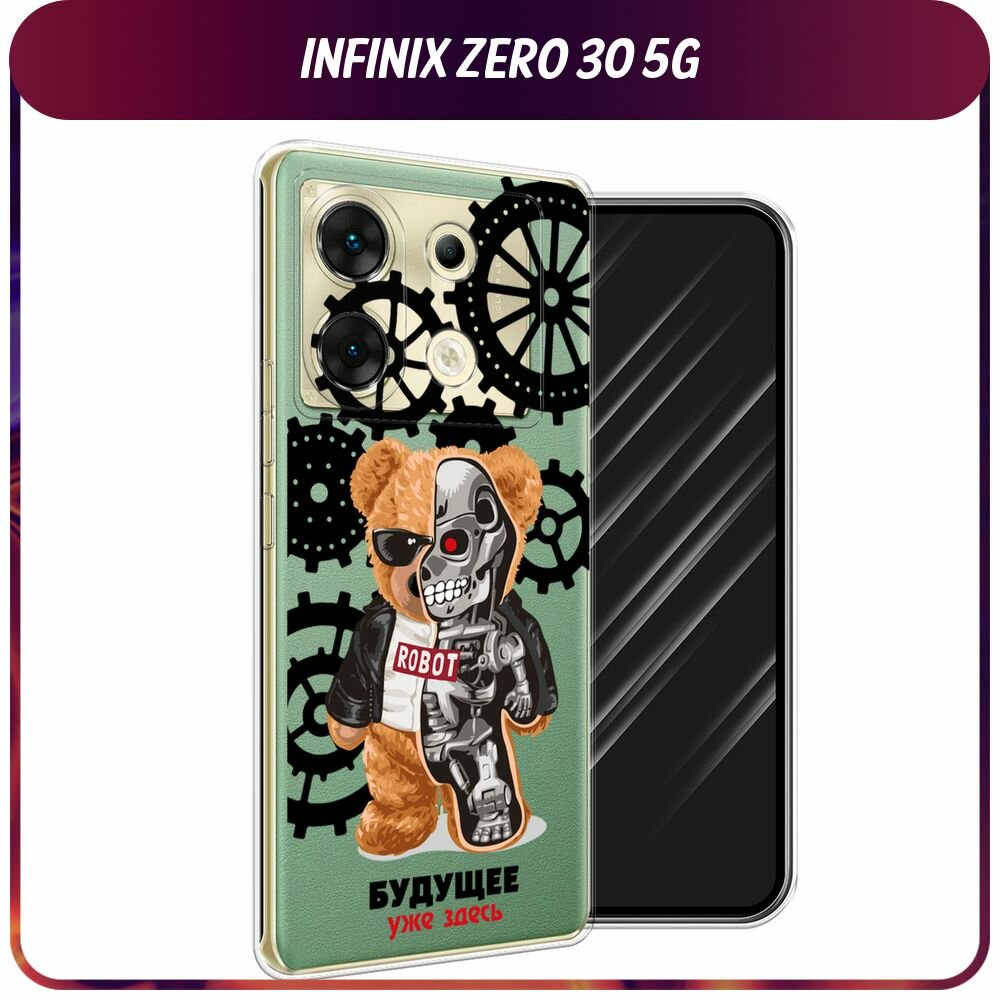 Чехол на Infinix Zero 30 5G / Инфиникс Зеро 30 5G с принтом "Будущее уже здесь - 23 февраля", прозрачный