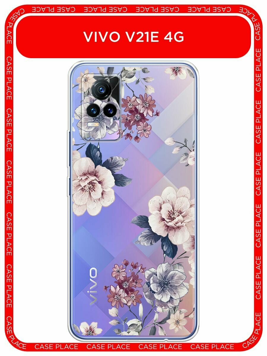 Чехол на Vivo V21e 4G / Виво V21e 4G с принтом "Нежные винтажные цветы", прозрачный
