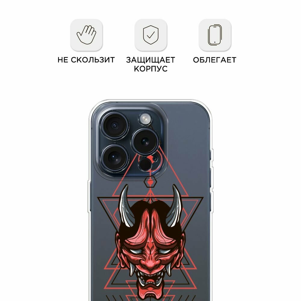 Чехол на Apple iPhone 15 Pro / Айфон 15 Про с принтом Hanya Oni mask, прозрачный — фото 1