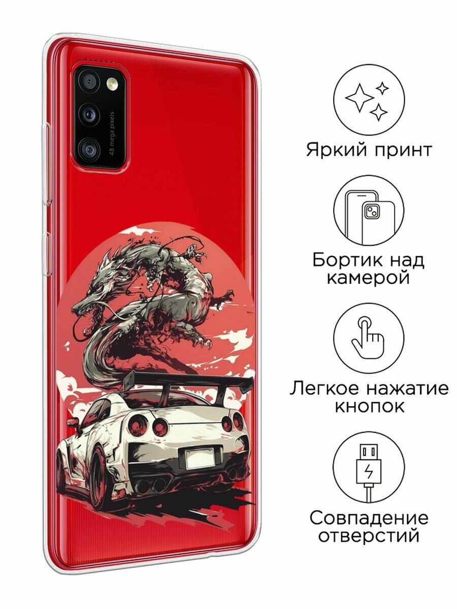 Чехол на Samsung Galaxy A41 / Самсунг Галакси А41 с принтом "Car and dragon", прозрачный — фото 1