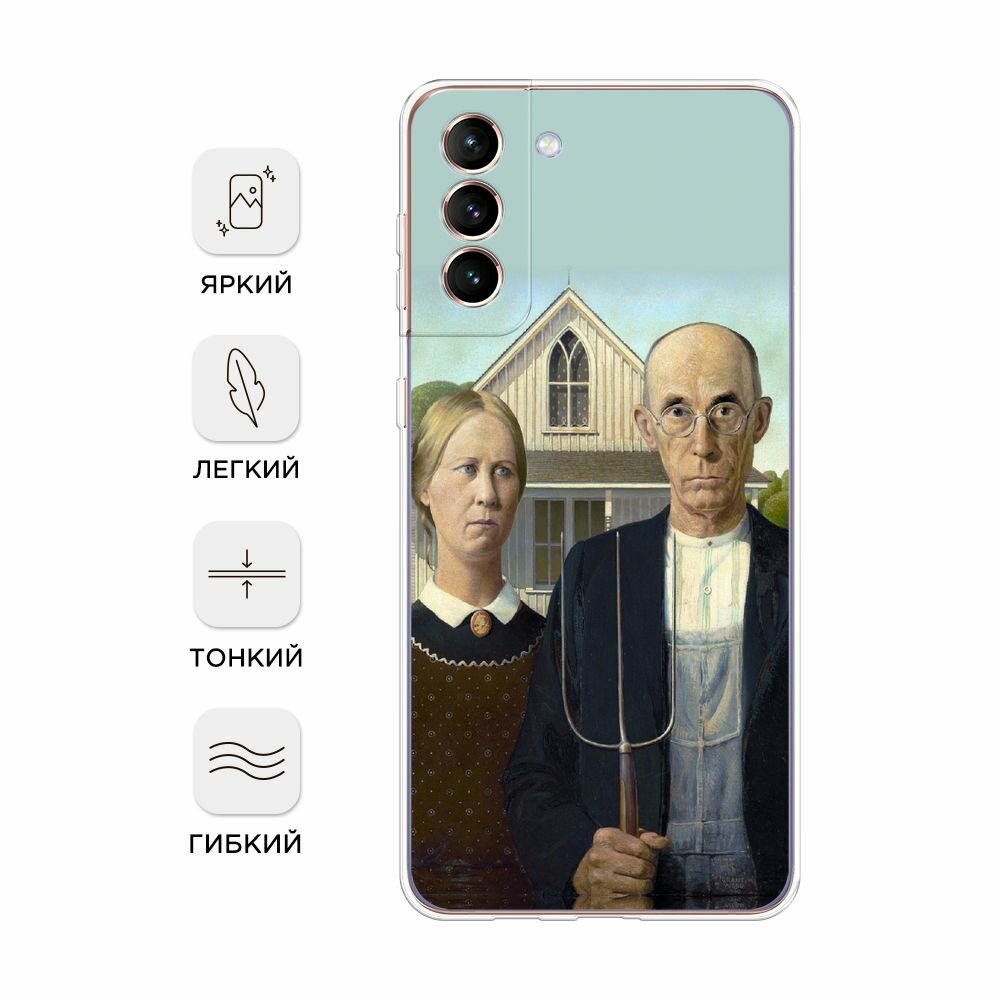 Чехол на Samsung Galaxy S21 + / Самсунг Галакси S21 Плюс с принтом Американская готика — фото 1