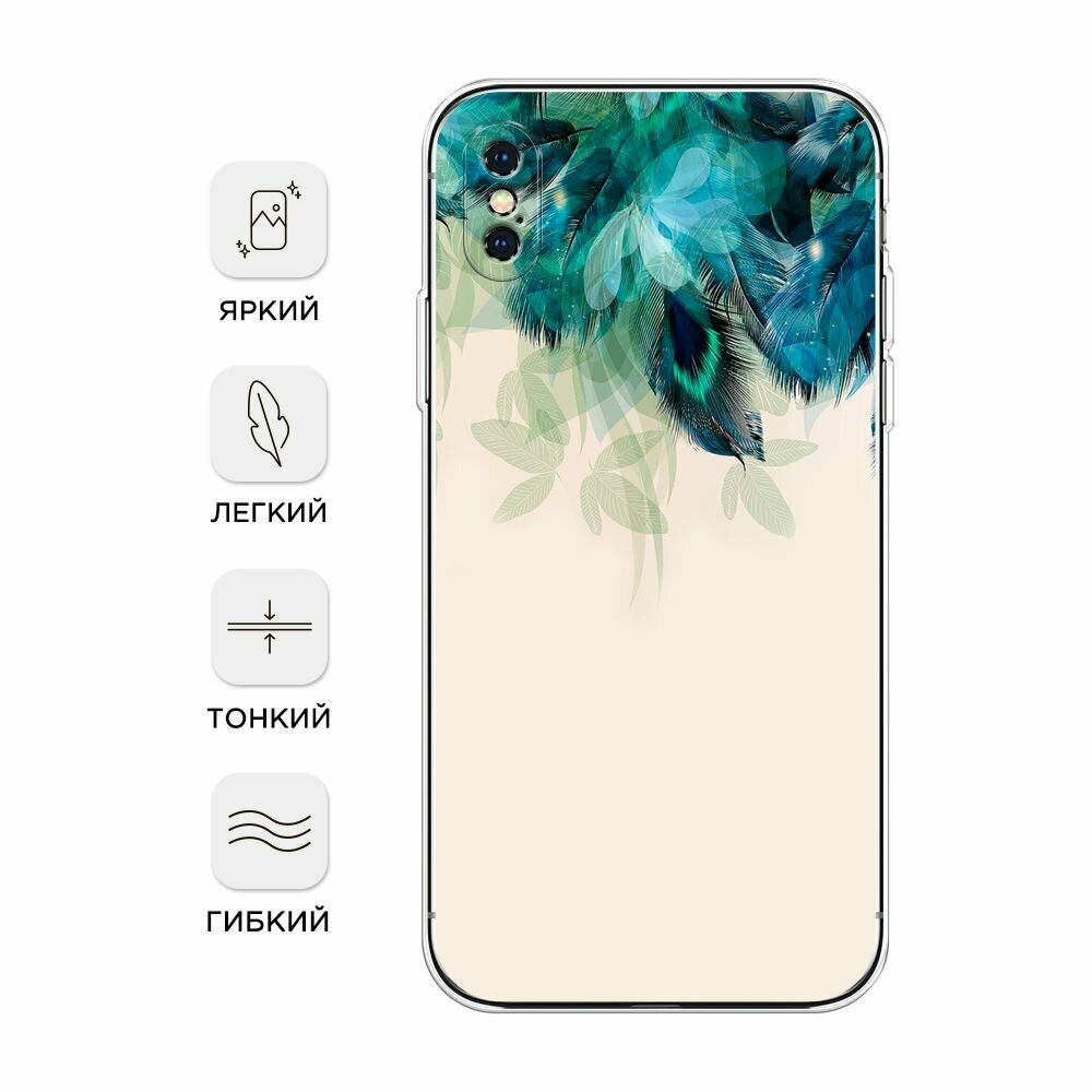 Чехол на Apple iPhone XS Max / Айфон XS Max с принтом Перья голубого цвета — фото 1