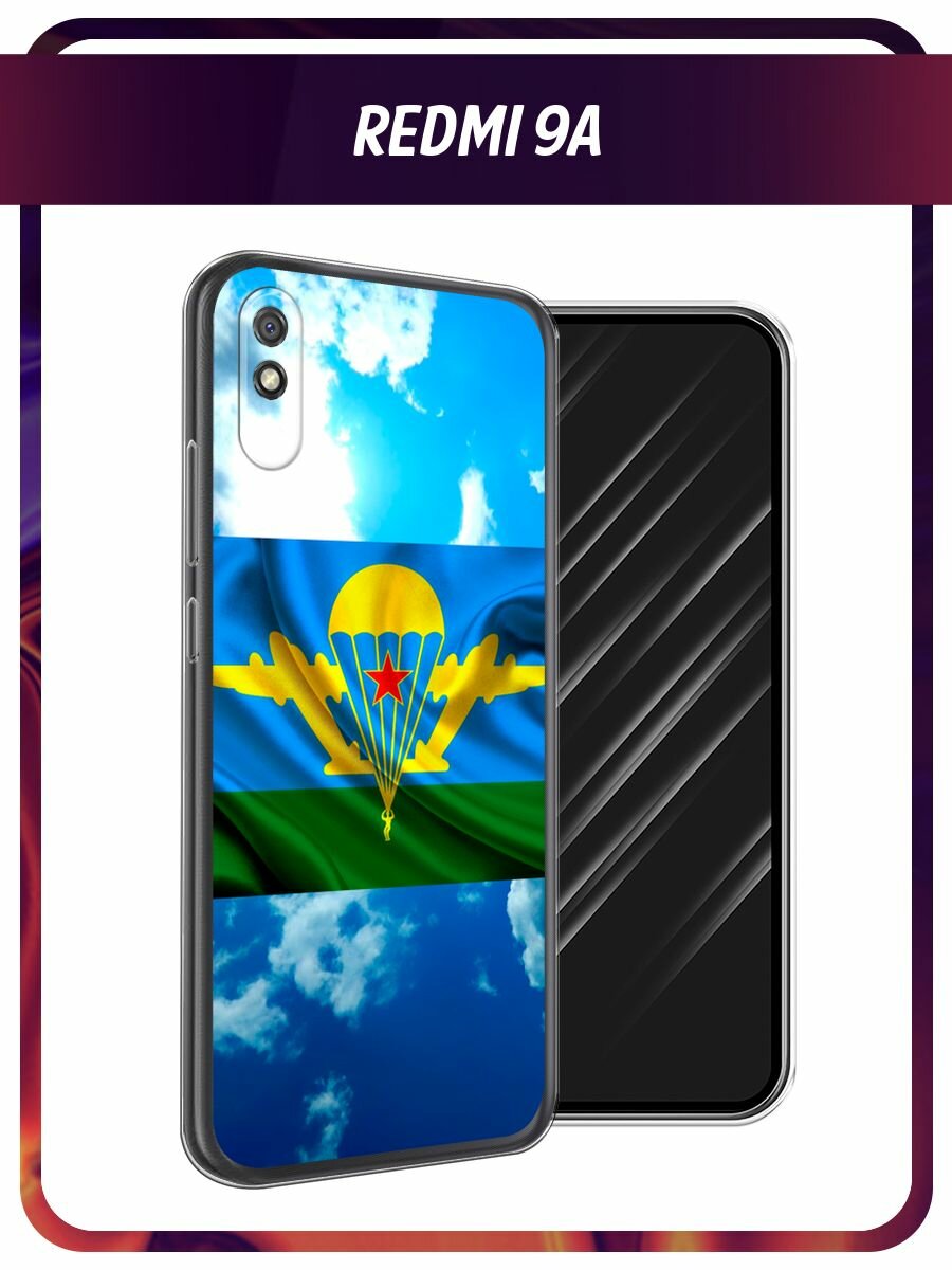 Чехол на Xiaomi Redmi 9A / Сяоми Редми 9А с принтом "ВДВ флаг в небесах"