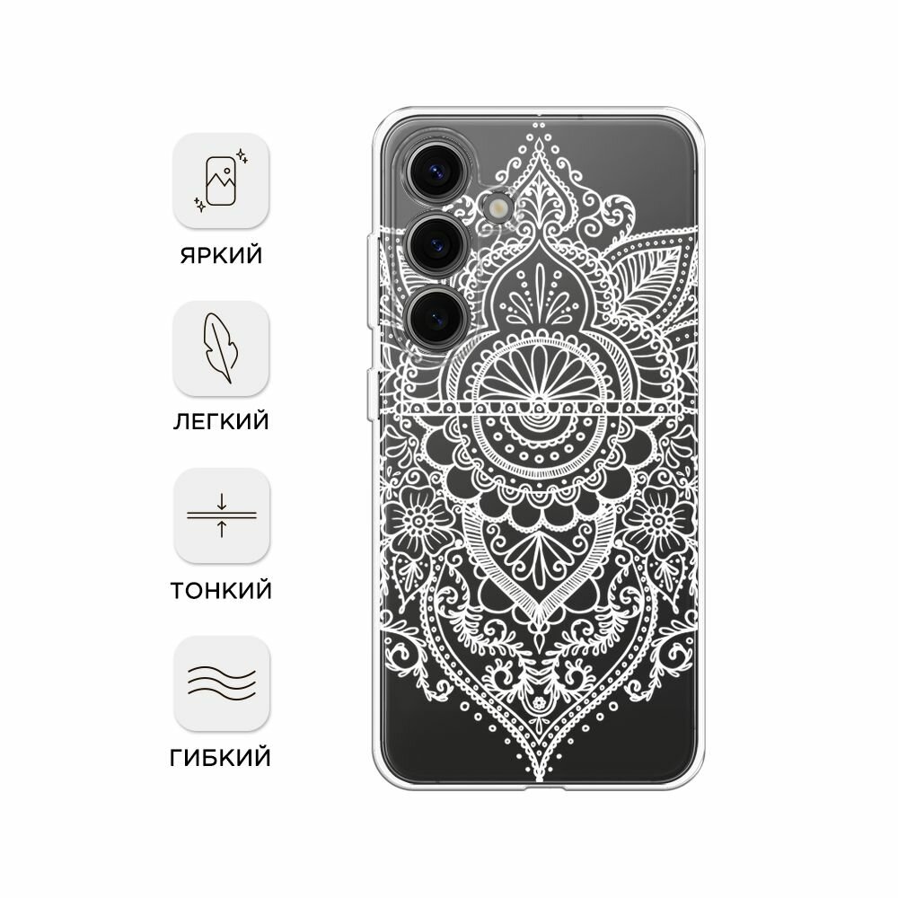 Чехол на Samsung Galaxy S25 / Самсунг S25 с принтом "Солнечный узор", прозрачный — фото 1