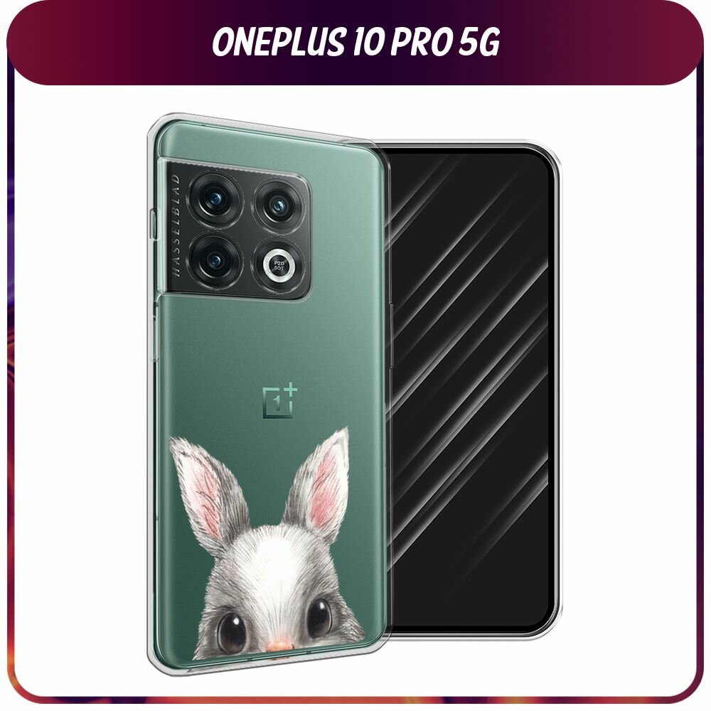 Чехол на OnePlus 10 Pro / ВанПлас 10 Про с принтом "Карандашный кролик 2 - 8 марта", прозрачный