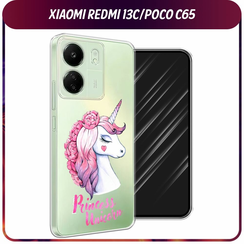 Чехол на Xiaomi Redmi 13C/Poco C65 / Сяоми Редми 13C/Поко С65 с принтом Princess Unicorn, прозрачный