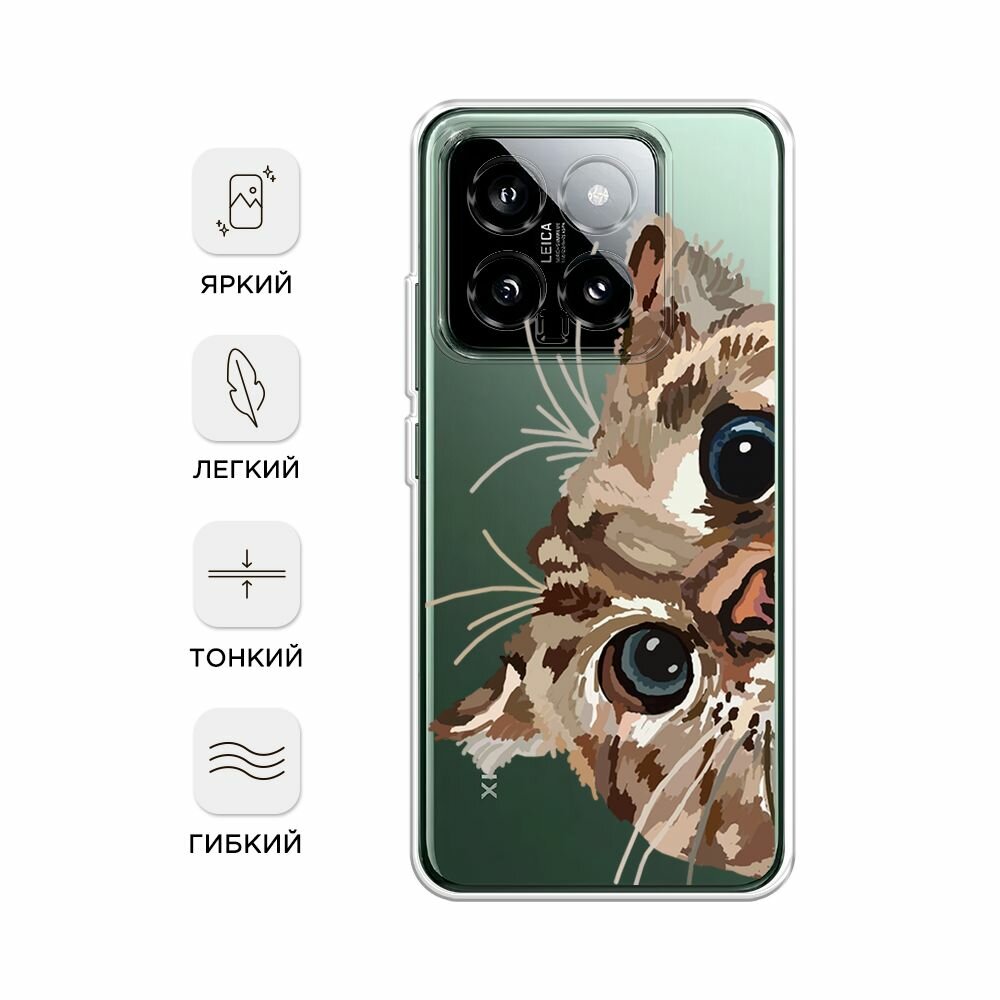 Чехол на Xiaomi 14 / Сяоми 14 с принтом "Любопытный кот", прозрачный — фото 1
