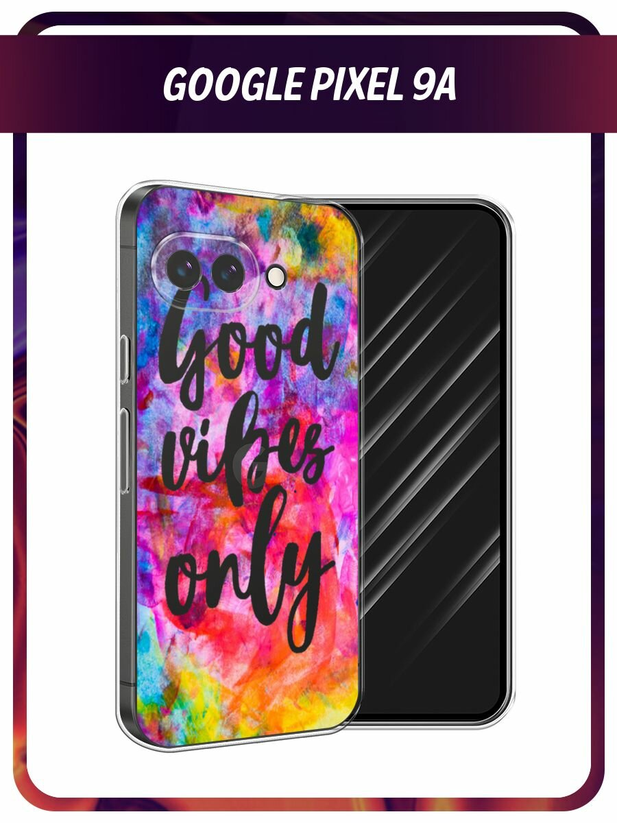 Чехол на Google Pixel 9a / Гугл Пиксель 9a с принтом Good vibes only радуга, прозрачный