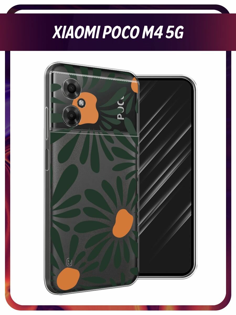 Чехол на Xiaomi Poco M4 5G / Сяоми Поко M4 5G с принтом "Летние цветы рисунок", прозрачный