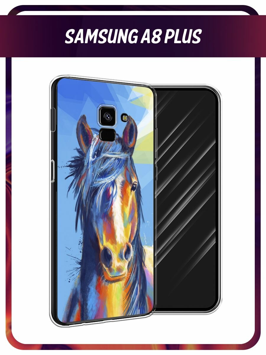 Чехол на Samsung Galaxy A8 + / Самсунг Галакси А8 Плюс 2018 с принтом "Лошадь арт 3"