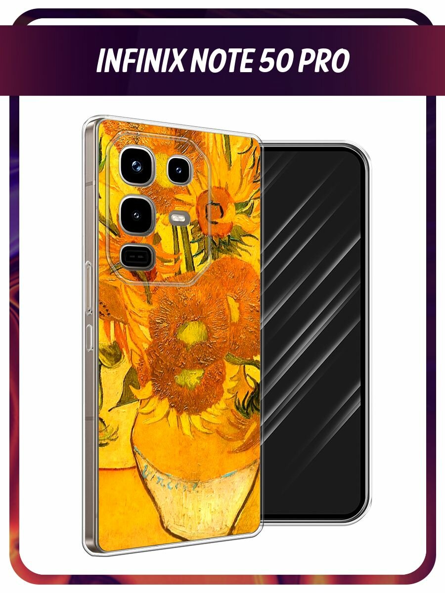 Чехол на Infinix Note 50 Pro / Инфиникс Нот 50 Про с принтом "Оранжевые подсолнухи"