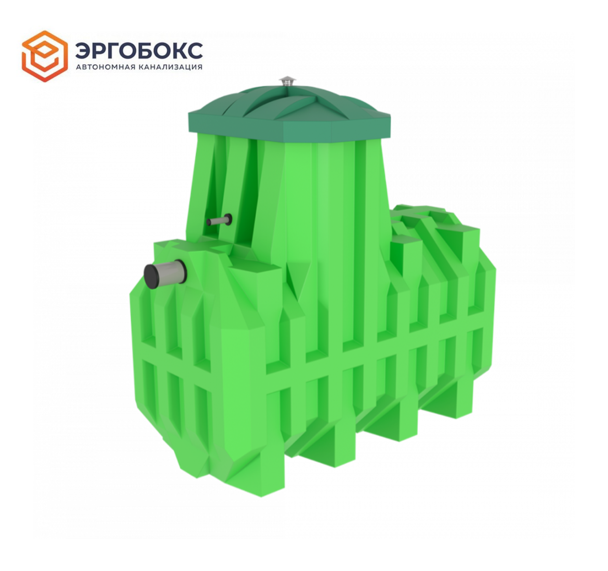 Септик "Ergobox 7 компакт", бесшовный, универсальный выход, для 7 человек