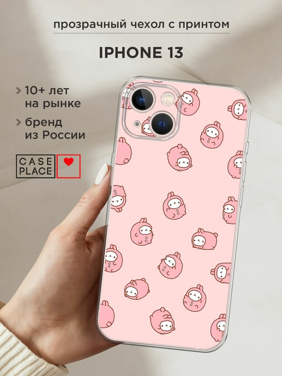 Чехол на Apple iPhone 13 / Айфон 13 с принтом "Зайчики в капюшонах"