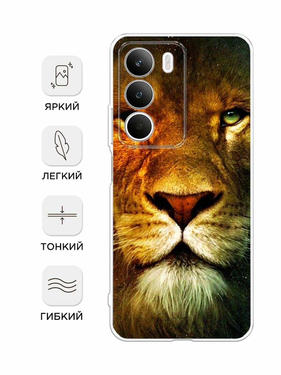 Силиконовый чехол на Realme C71/P3 Lite 4G / Реалми С71/P3 Лайт 4G с принтом "Лев арт 8" — фото 1