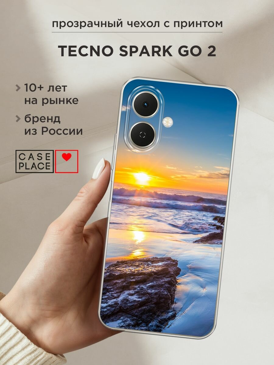 Чехол на Tecno Spark Go 2 / Текно Спарк Го 2 с принтом "Восход 6"