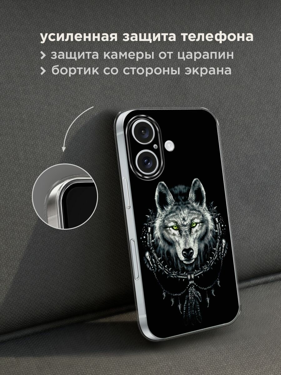 Силиконовый чехол на Apple iPhone 16 / Айфон 16 с принтом "Волк оберег" — фото 1