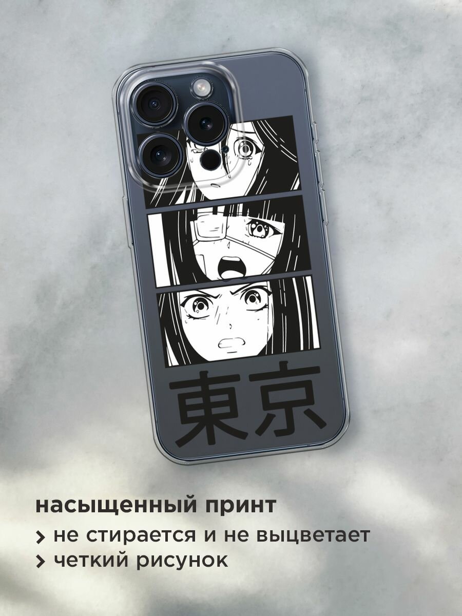 Чехол на Apple iPhone 15 Pro / Айфон 15 Про с принтом "Tokyo girls", прозрачный — фото 1