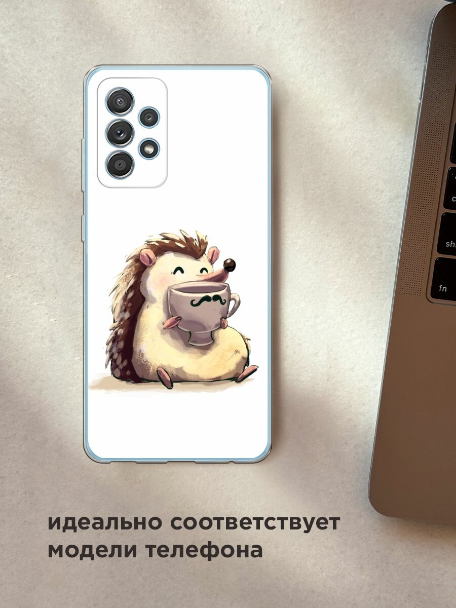 Чехол на Samsung Galaxy A52/A52s / Самсунг Галакси А52/A52s с принтом "Еж кофеман" — фото 1