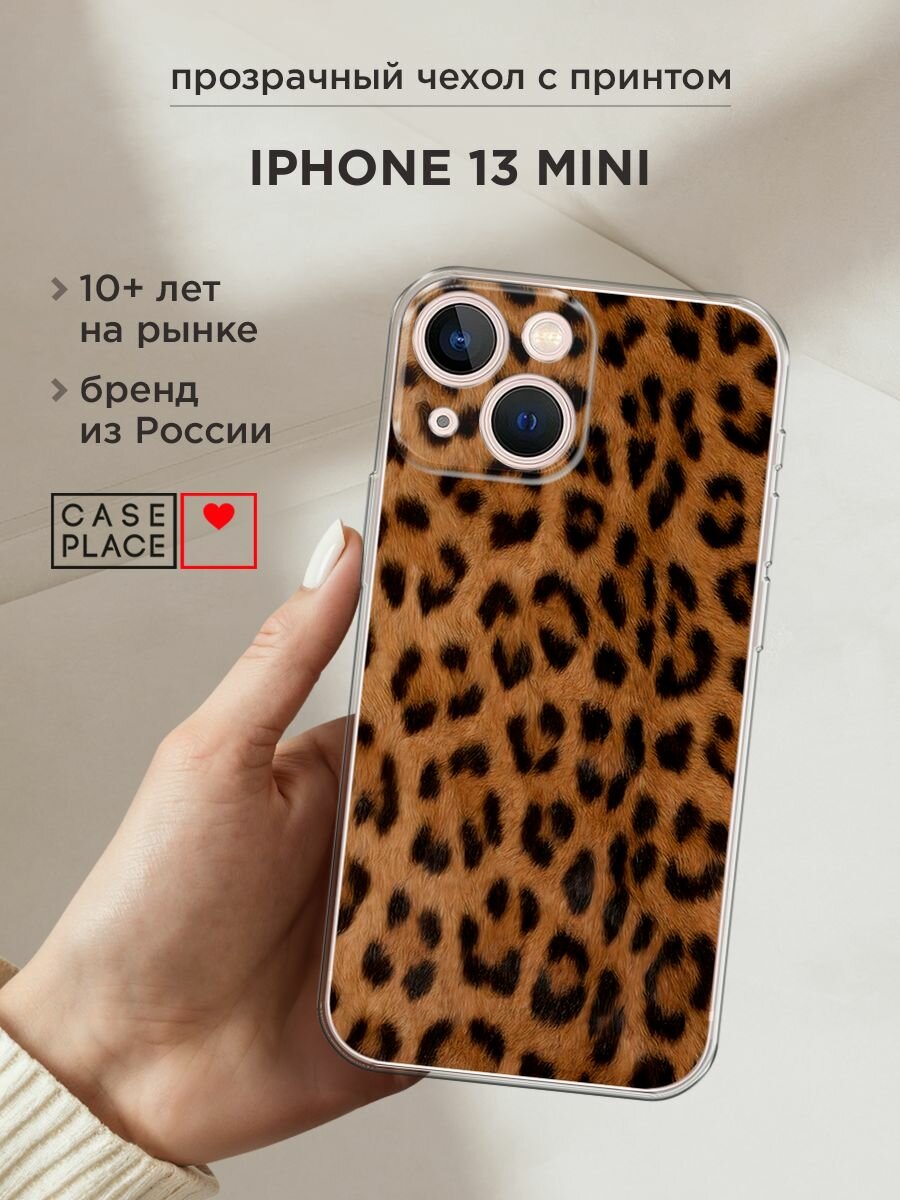 Чехол на Apple iPhone 13 mini / Айфон 13 мини с принтом "Мех леопарда"